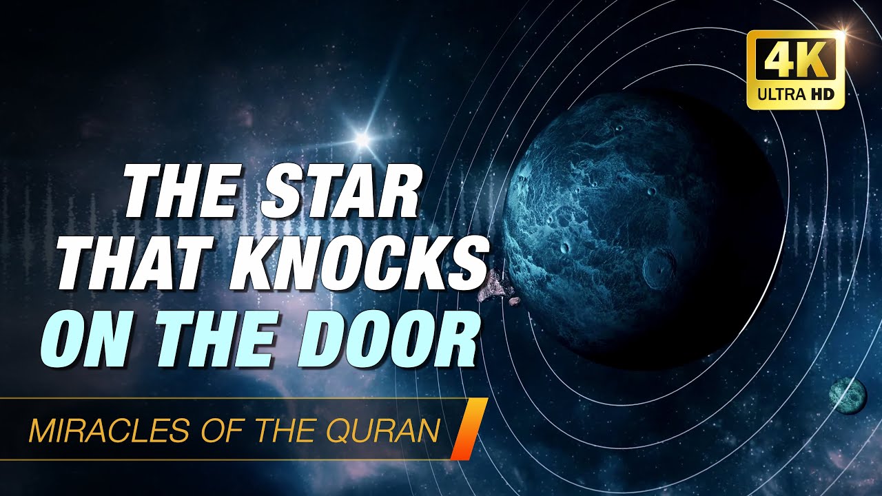 Scientific Miracles of the Quran #20 : The Star that knocks on the Door ...