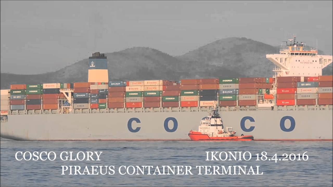Containership COSCO GLORY arrival at Piraeus Container Terminal ...