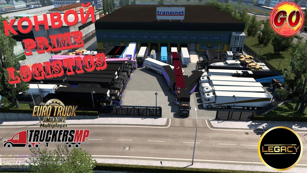🔴Euro Truck Simulator 2 КОНВОЙ PRIME LOGISTICS🔴1440p 60fps #steam # ...