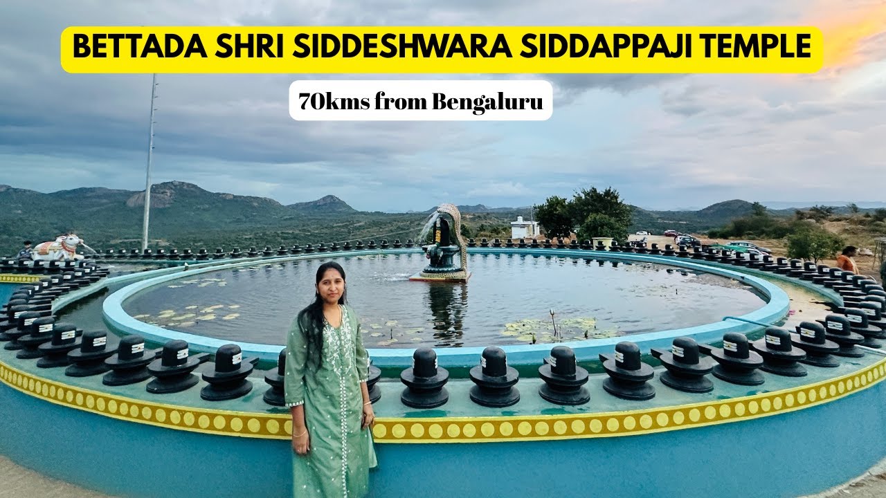 Bettada Shri Siddeshwara Siddappaji Temple | Must Visit Place Near ...