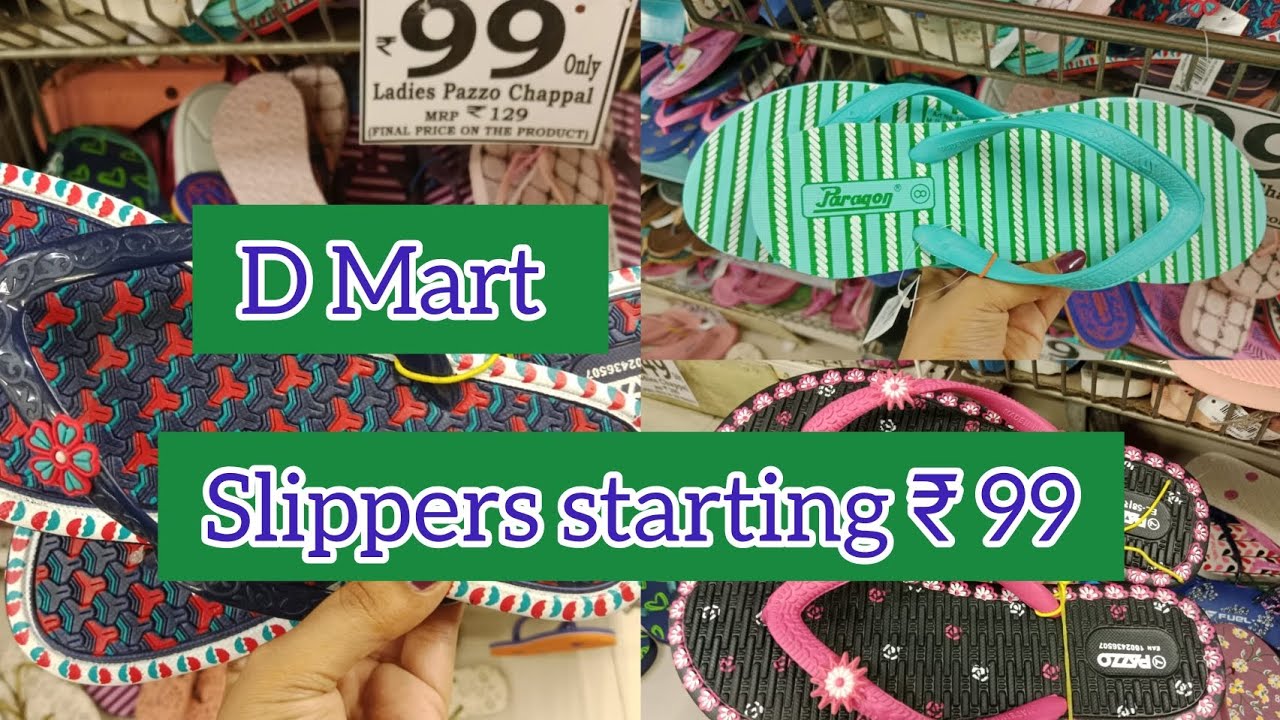 D Mart Slippers starting at ₹ 99 only | डी मार्ट मधून चप्पल खरेदी करा ...