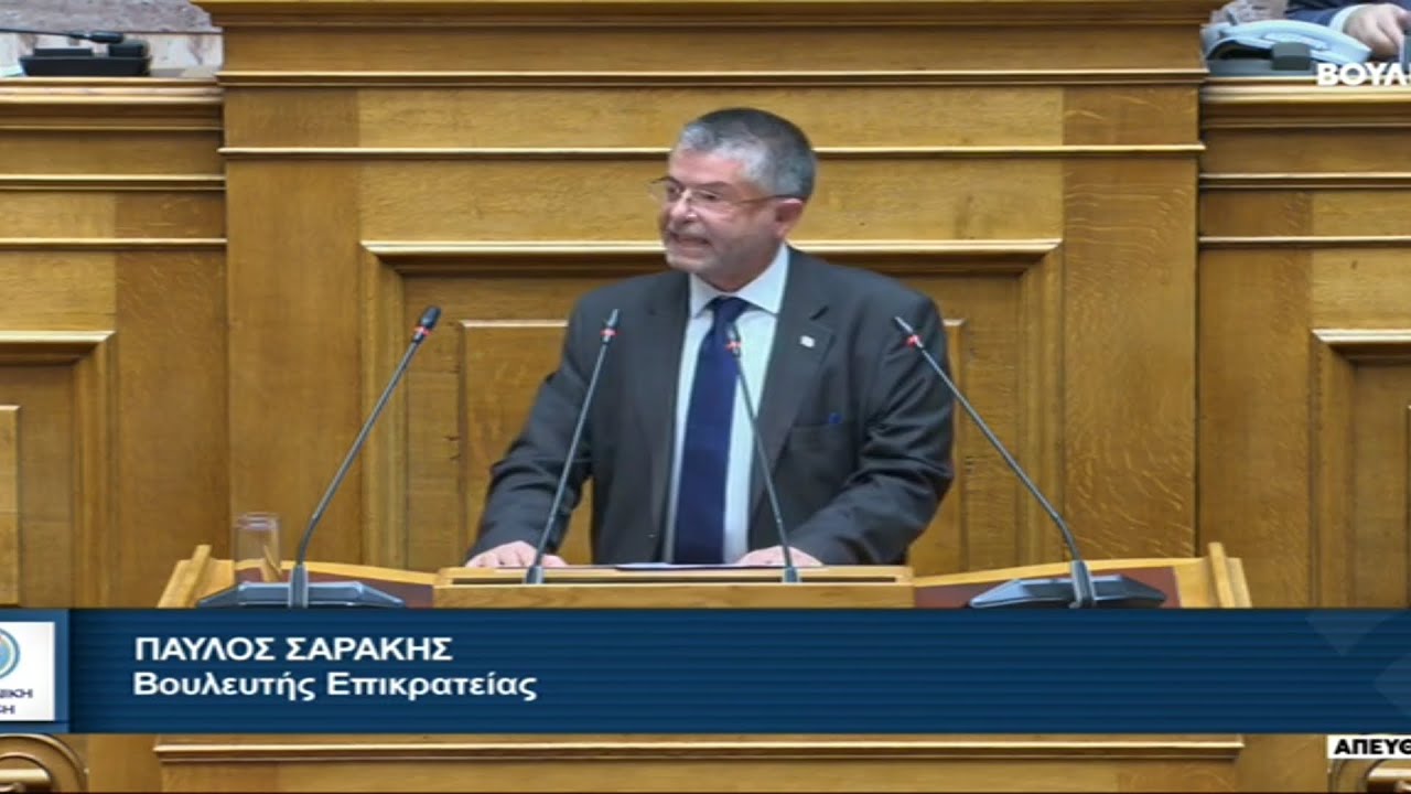 Ο Παύλος Σαράκης Καταδικάζει Την Απόφαση Για Την Τραγωδία Στο Μάτι ...