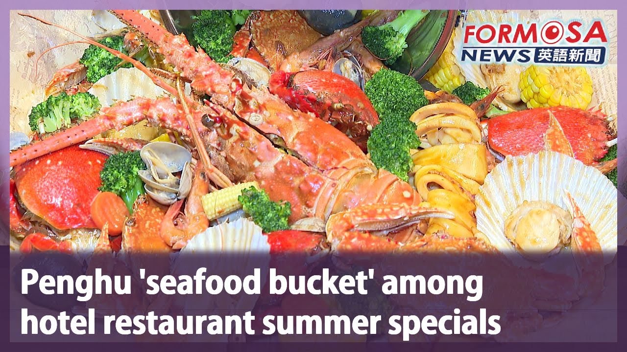 Penghu ‘seafood bucket’ among hotel restaurant summer specials｜Taiwan ...