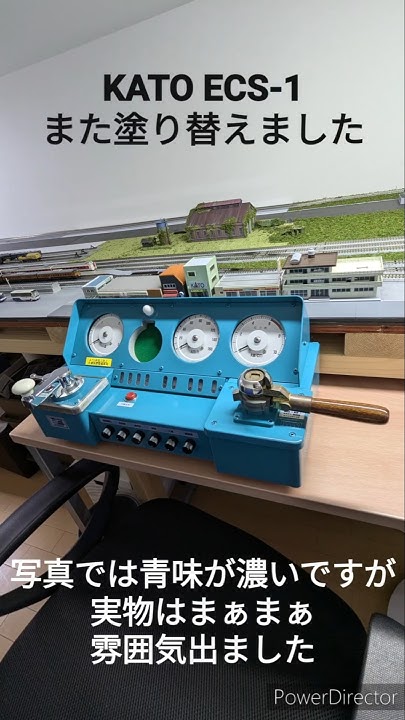 【鉄道模型】KATO ECS-1 また塗り替えました - YouTube