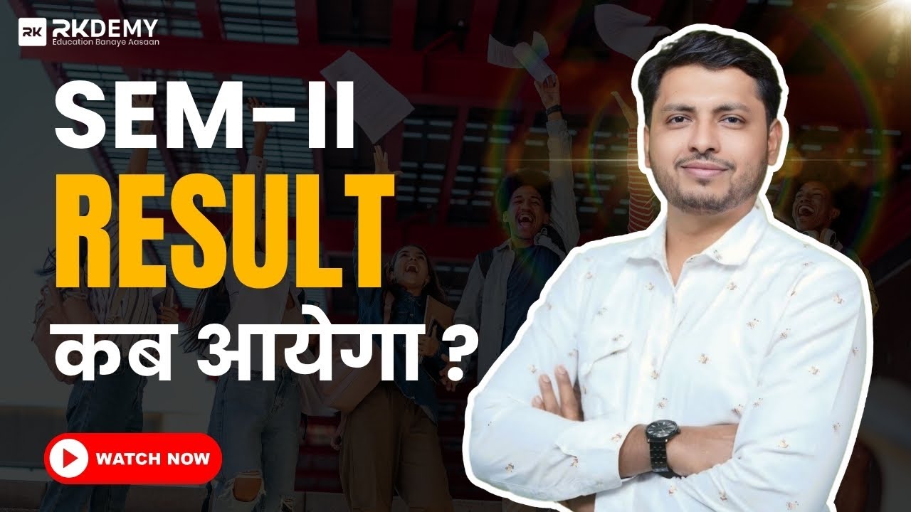 SEM-II RESULT कब आयेगा ? | RK SIR | RKDEMY - YouTube