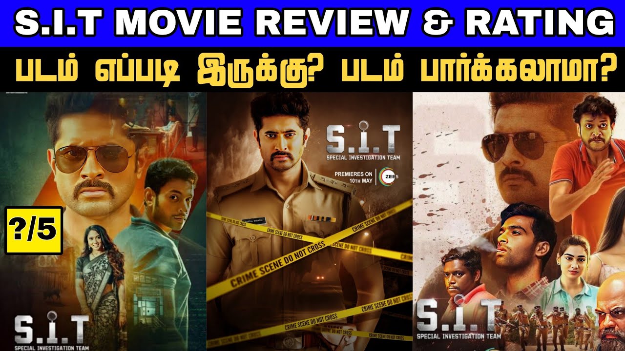 S.I.T Movie Review Tamil | S.I.T Review Tamil | Crime Thriller Movie ...