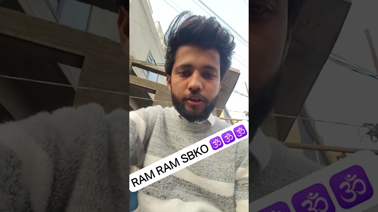 राम राम भाई सबको 🙏🏻🕉️ Jo bhai SPOT KRGA SBKO back SPOT milga 🙏🏻#viral # ...