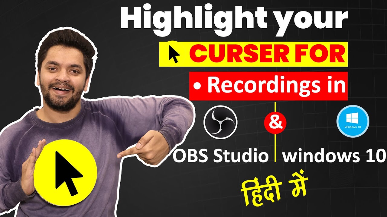 माउस प्वाइंटर को हाईलाईट कैसे करें | How to highlight mouse Pointer ...