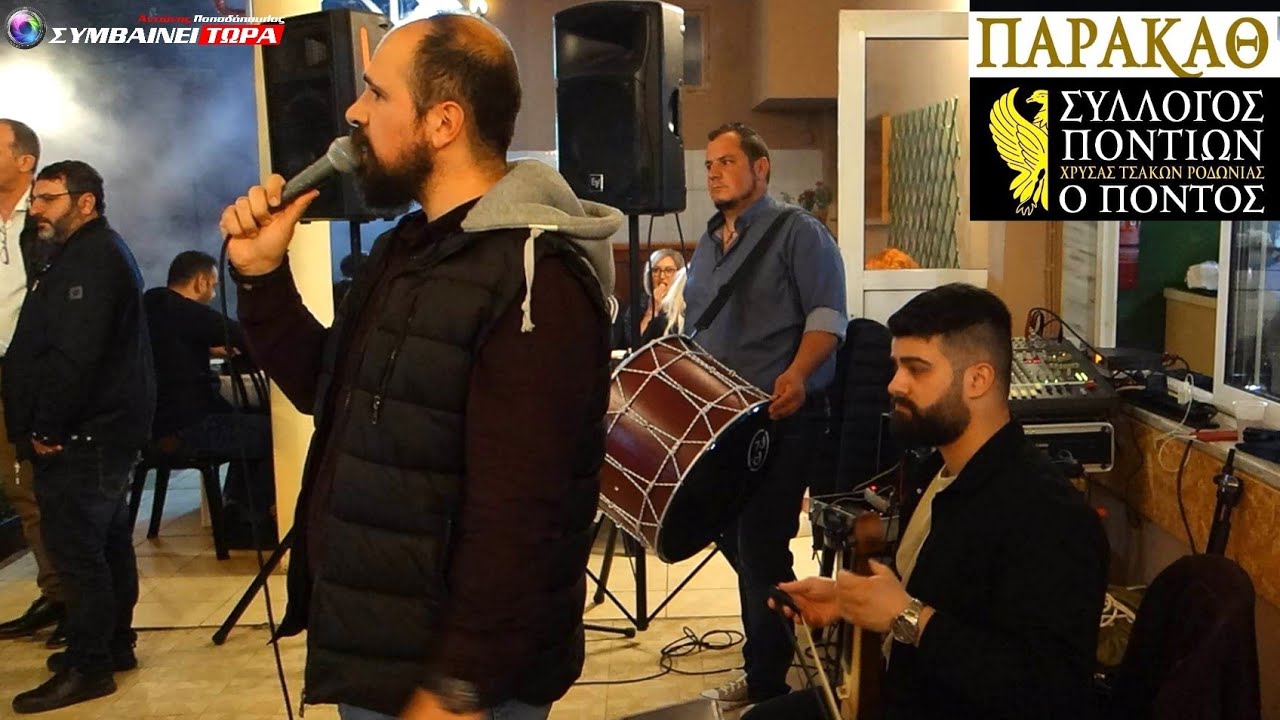 Αδά σον κόσμον αγαπώ - Μάθα γράμματα Γιωρίκα | Ηλιάδης - Μουρατίδης ...