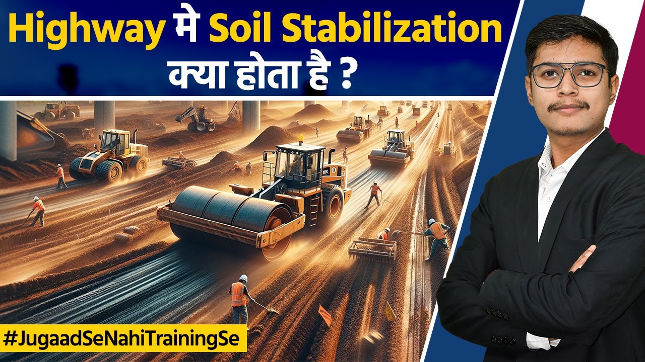What is soil stabilization For Highway | Different Types of Method of ...