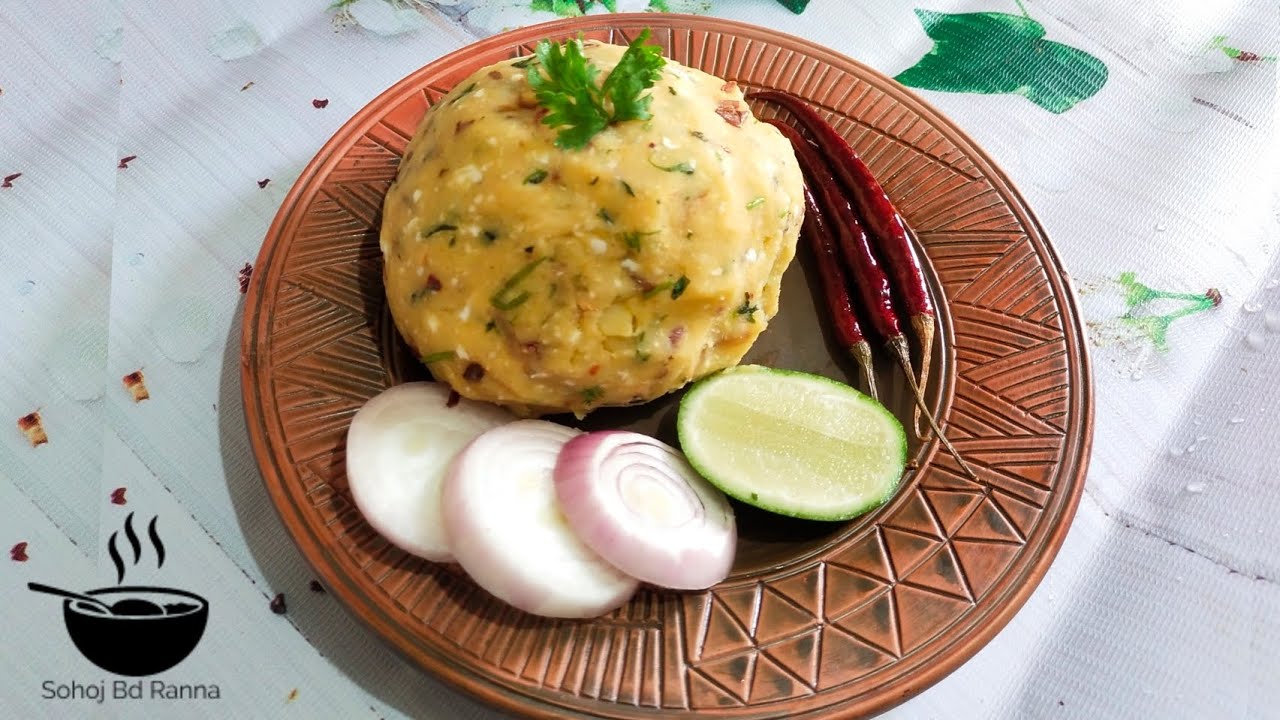 ব্যাচেলর স্পেশাল আলু ভর্তা রেসিপি। আলু ভর্তা রেসিপি। Bachelor special ...