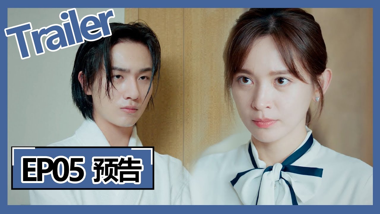 【时间倒数遇见你 Parallel Love】——EP05预告 Trailer - YouTube