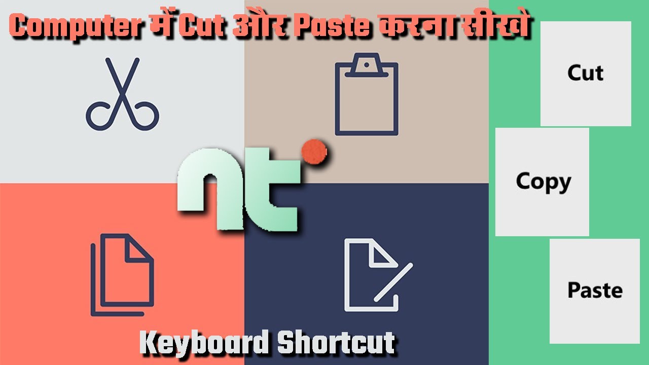 Computer me Cut Copy Paste Kaise Kare | How to Cut/Copy/Past in PC in ...