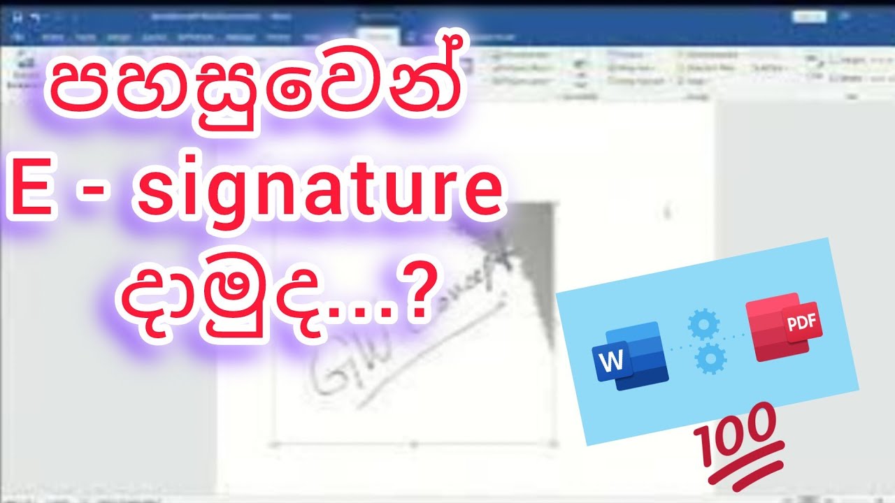 How to write e - signature in Sinhala || word pdf || #university #viral ...