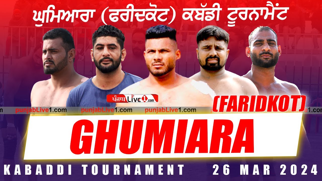 🔴[LIVE] Ghumiara (Faridkot) Kabaddi Tournament 26 March 2024 Live - YouTube
