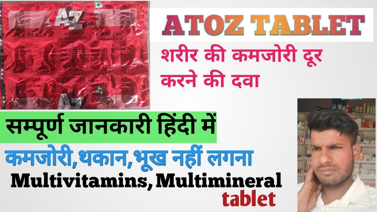 A TO Z TABLET Multivitamin, Multimineral and Lycopene tablet | use ...