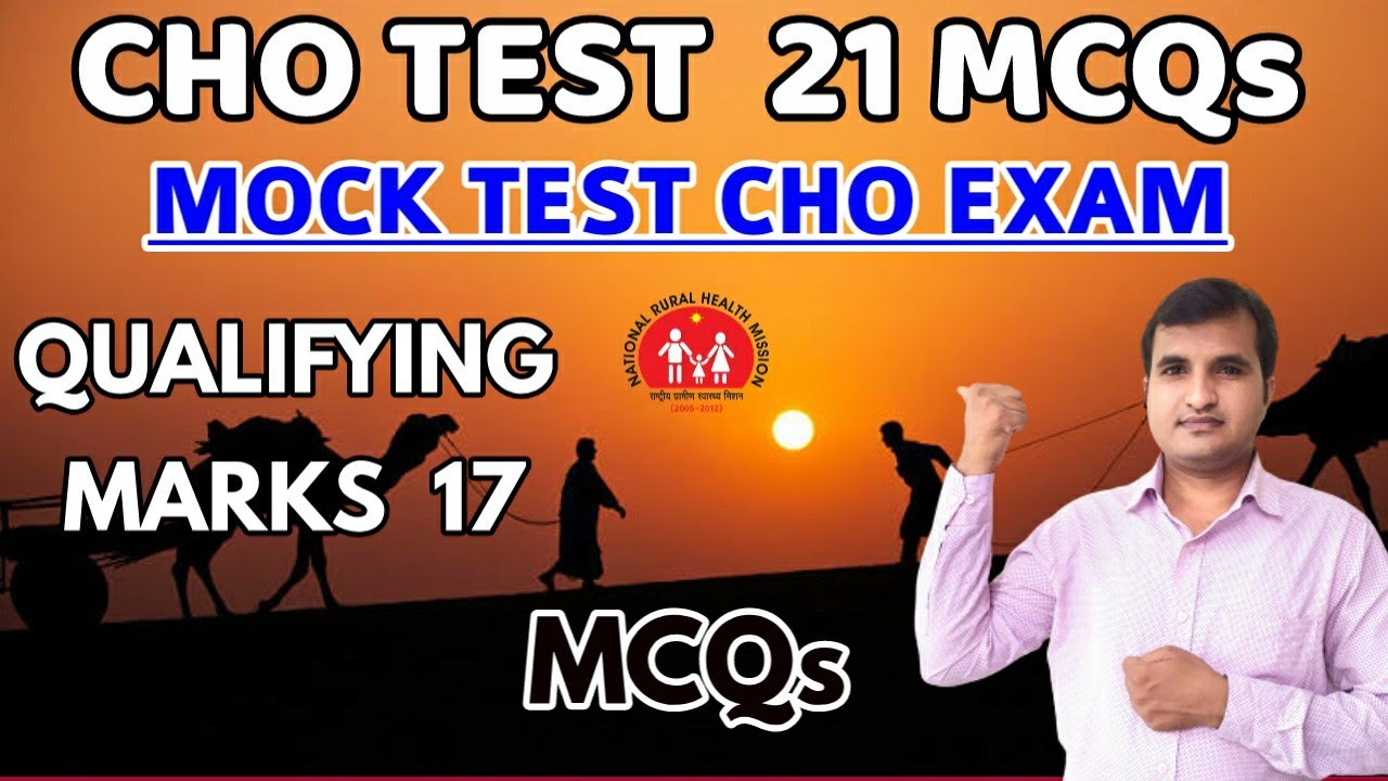 FREE CHO TEST ||CHO MCQ||FREE TEST CHO||COMMUNITY HEALTH OFFICER| UP ...
