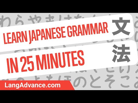 Learn Japanese Grammar: Kara Made & To Omoimasu Explained Clearly