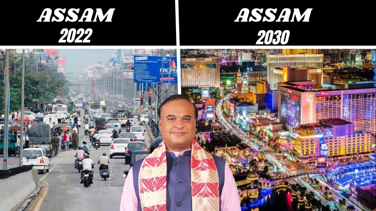 ASSAM UPCOMING PROJECT | FUTURE OF ASSAM | NEW ASSAM BY 2030 | - YouTube