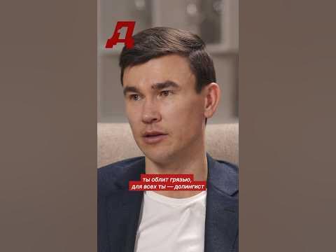 Никакой справедливости: история дисквалификации Сергея Федоровцева ...