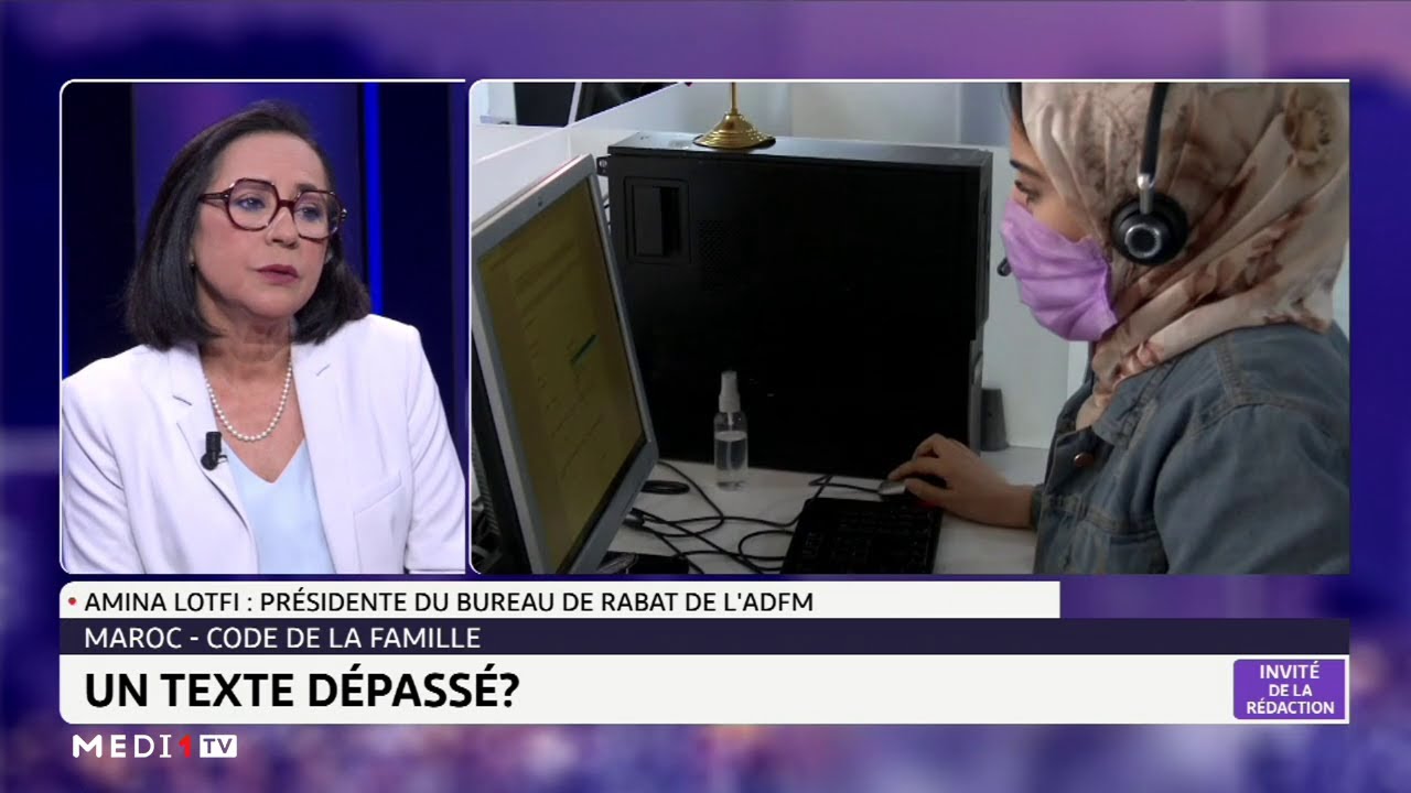 Code de la famille: un texte dépassé? L´analyse de Amina Lotfi - YouTube