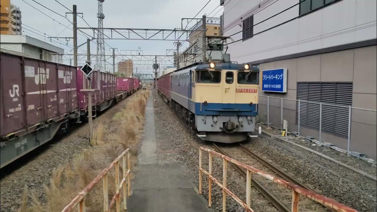 [EF65PF同士の往来] 6月7日藤沢駅 新鶴見A22運用 5087レ EF65 2089(遅れ)+新鶴見A27運用 5086レ EF65 2092 - YouTube