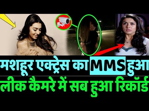 Hansika Motwani | MMS Leak | South Actress Hanshika Motwani MMS Leaked | Bollywood Latest News