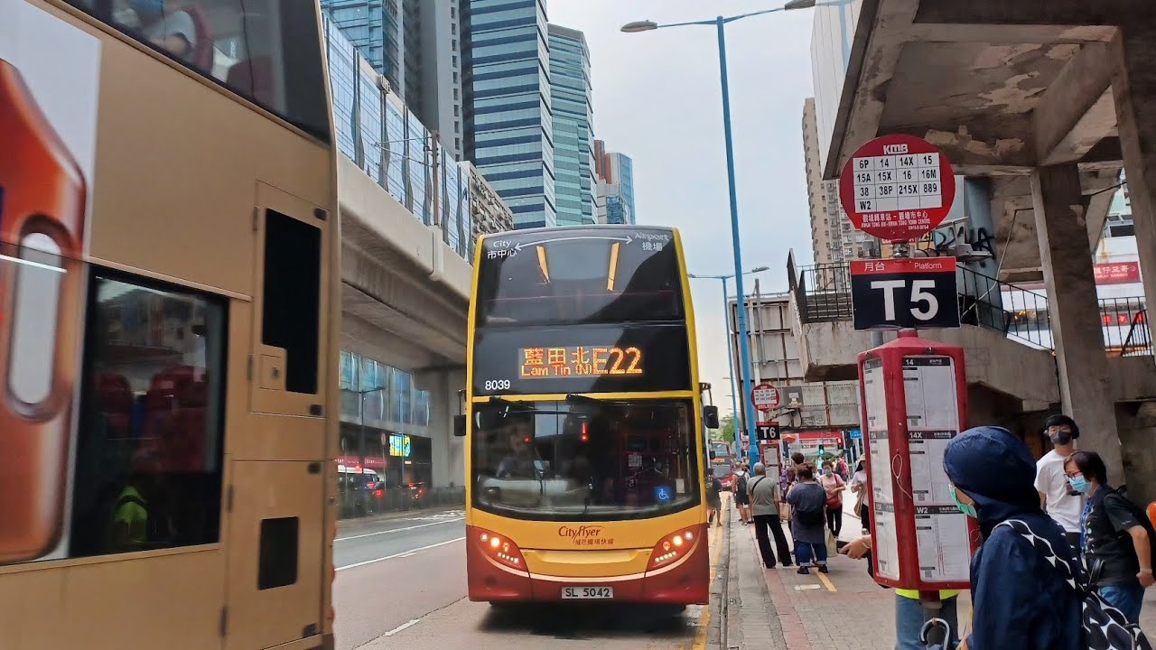 (升級服務) ctb T- 8039 SL5042 @ E22 容鳳書中心 落車門開關 - YouTube