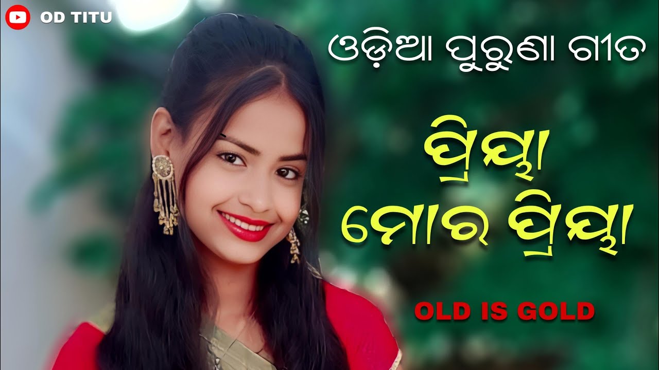 priya mo priya || odia album song || best odia song || new odia song ...