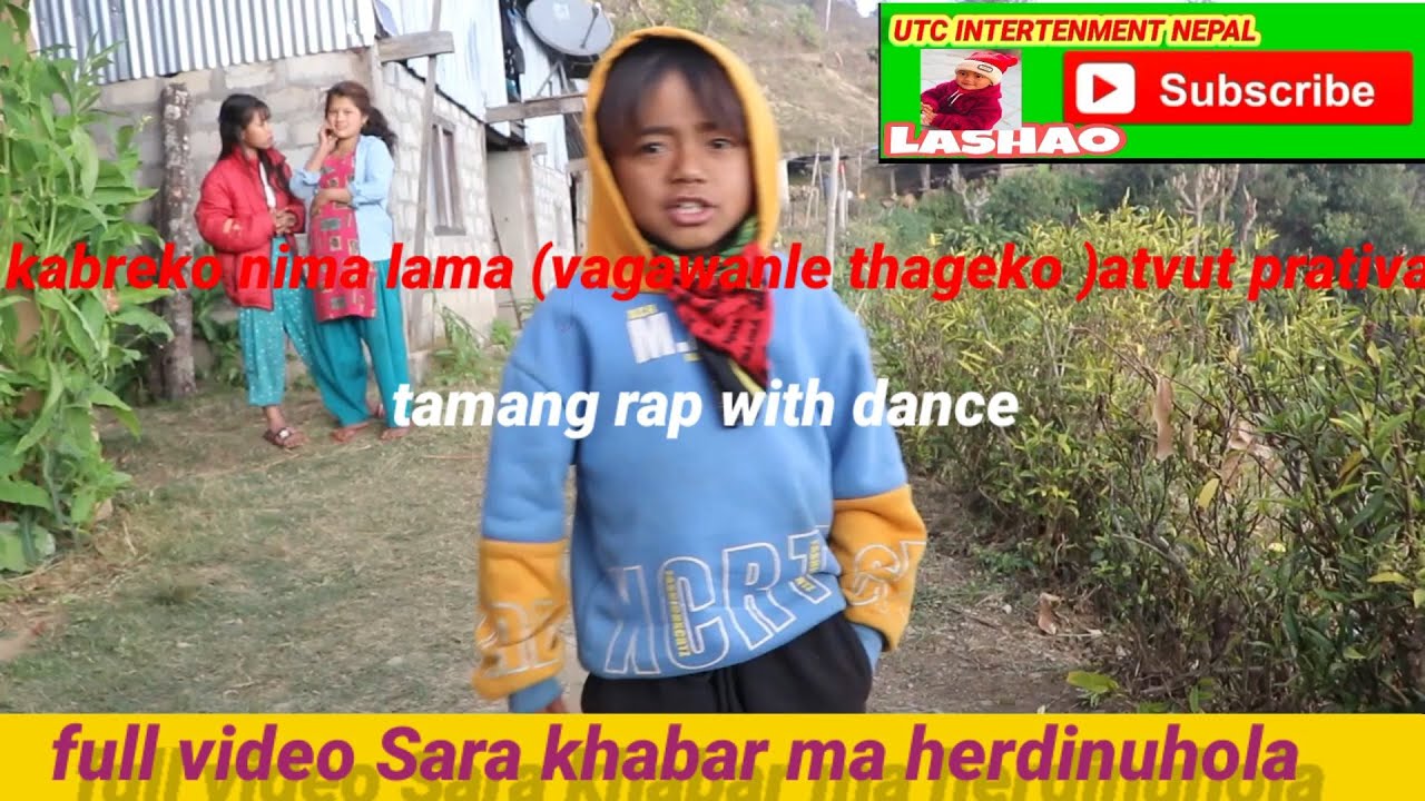 NIMA LAMA KO RAP WITH DANCE vagawnle thakeko vanxan #full video sara ...