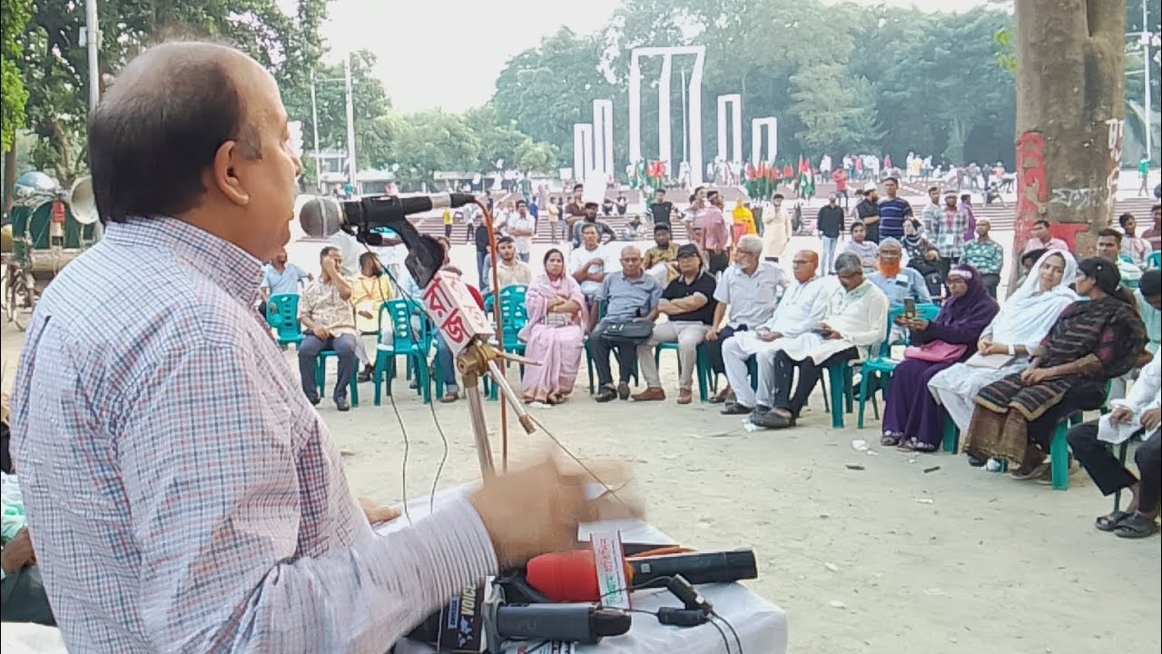 দীর্ঘ ৪৫ বছরের পূর্ব স্মৃতি মনে রেখে বক্তব্য দিলেন নাগরিক ঐক্য ...