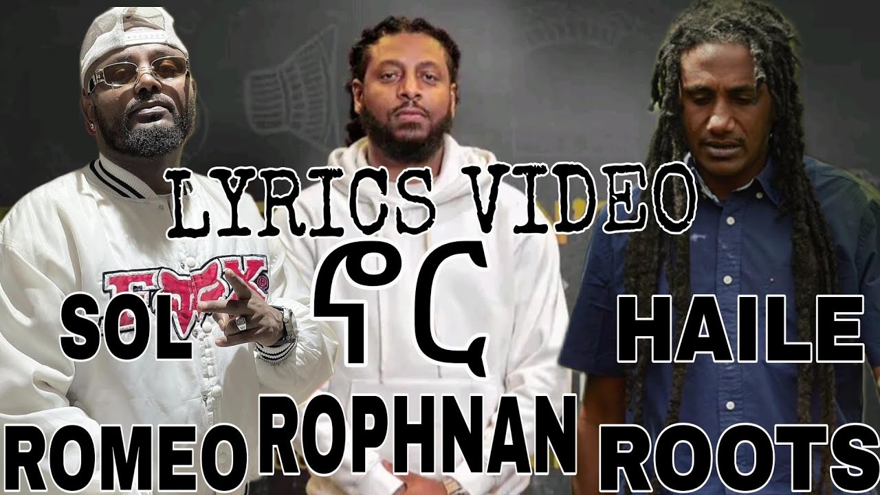 ROPHNAN FEAT. HAILE ROOTS AND SOL ROMEO - ኖር LYRICS VIDEO (NOR) NEW ...