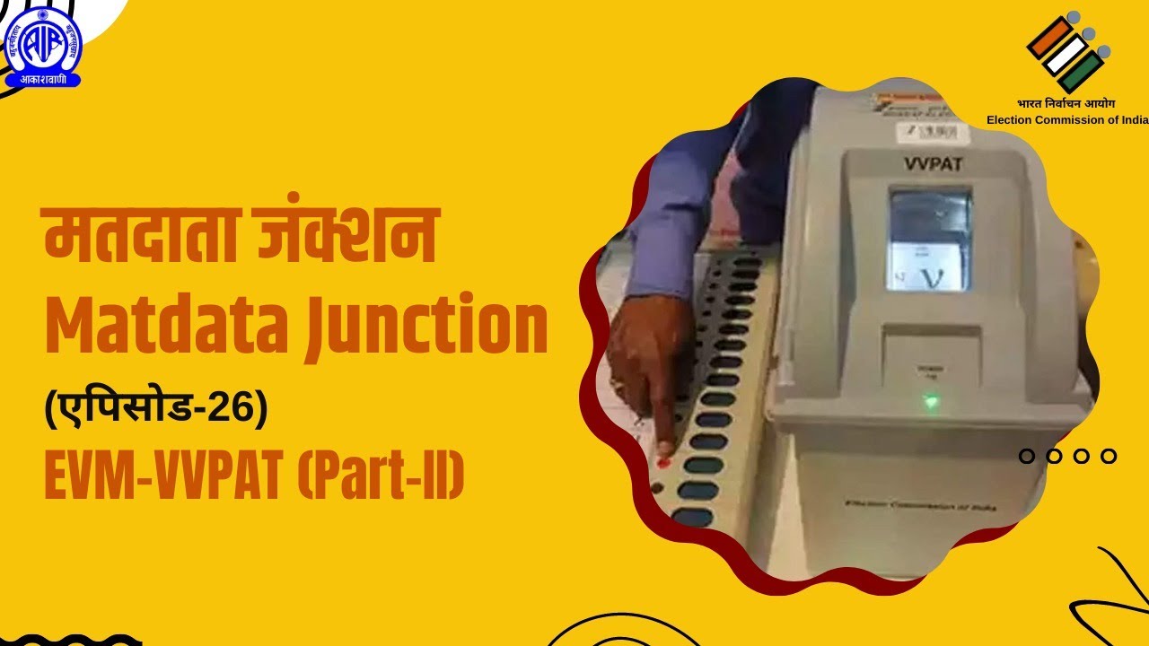 Matdata Junction (Episode-26) II EVM-VVPAT - YouTube