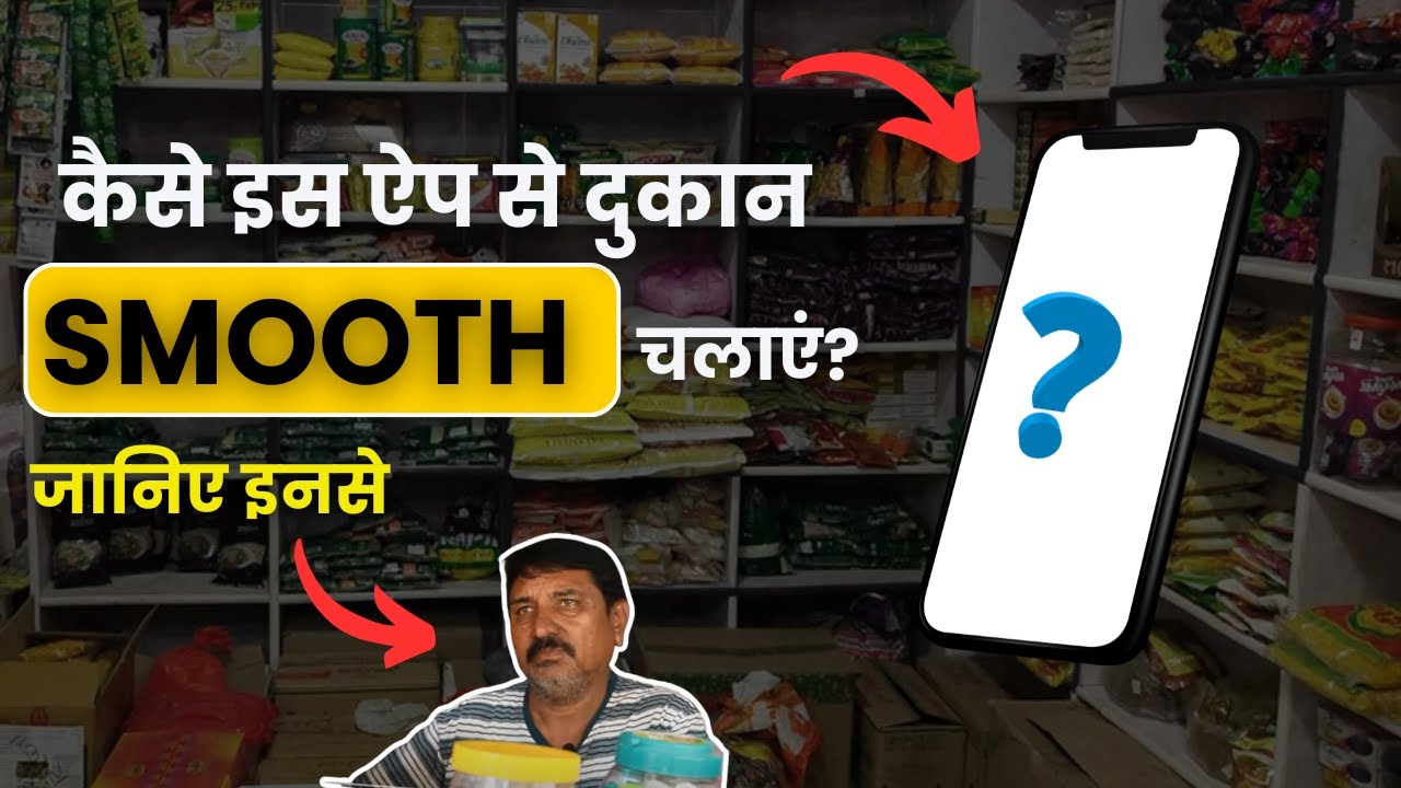 Billing Software My Galla Review By Shop Owner - YouTube