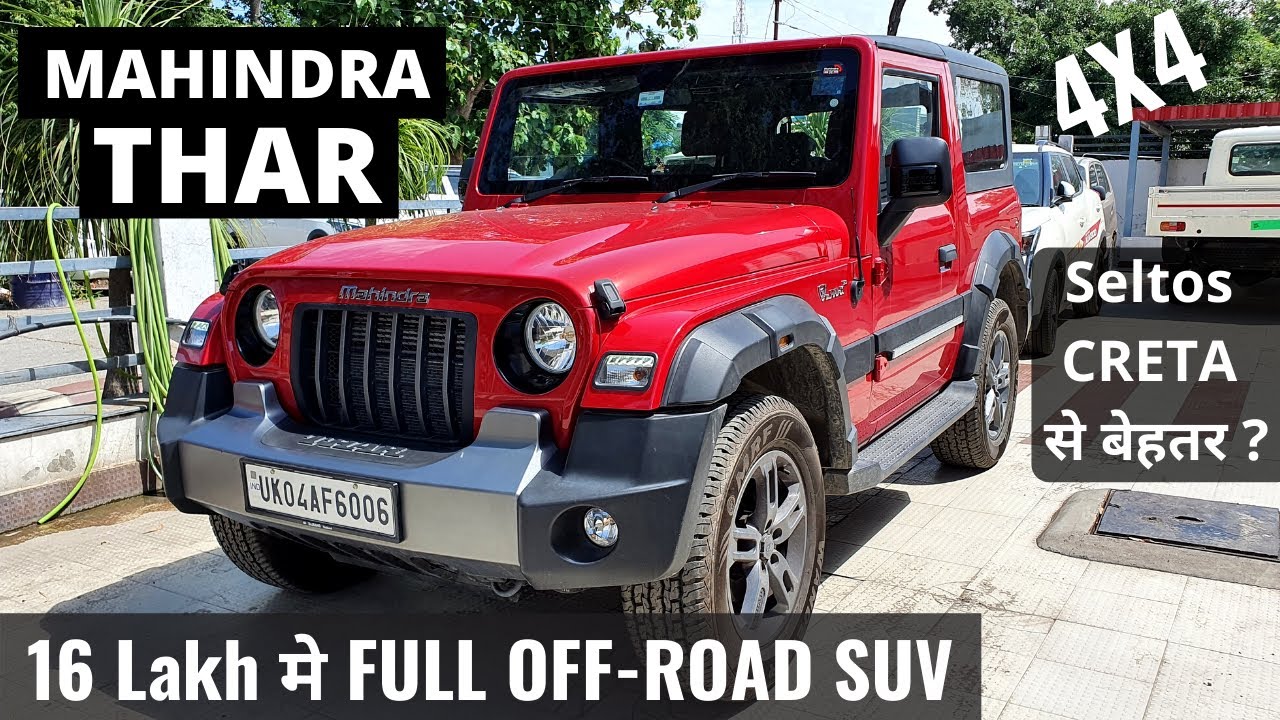 2021 Mahindra Thar - India’s Most Popular 4X4 SUV | On-Road Price, Bold ...