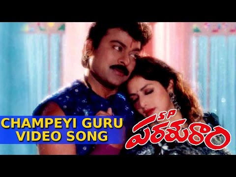 Champeyi Guru  Full Video Song || SP. Prasuram Telugu Movie || Chiranjeevi, Sridevi