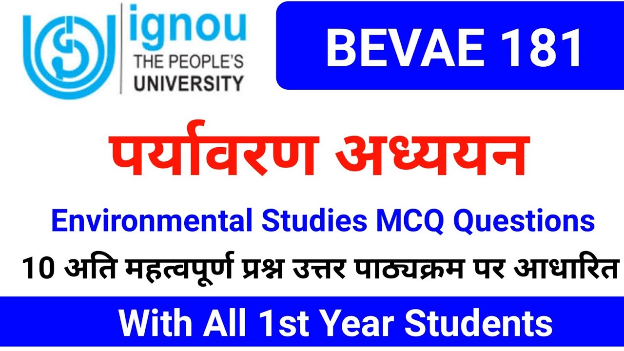 BEVAE 181 Previous Year Question | BEVAE 181 Important questions ...