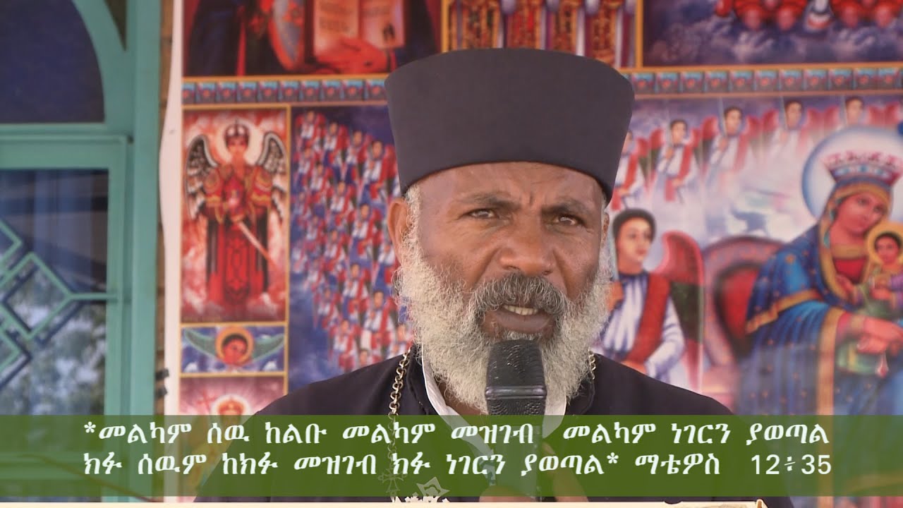 Memeher Girma Wondimu NO 72 A - YouTube