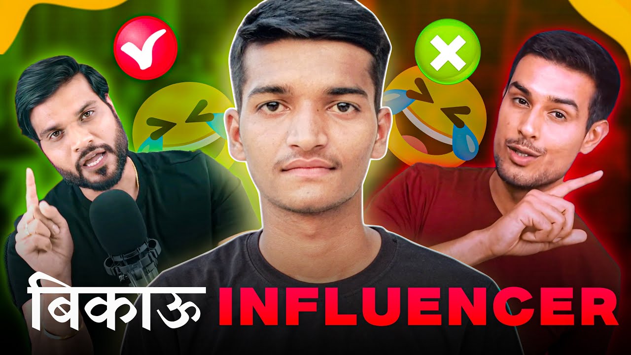 BIKAU INFLUENCER | Cancer = Influencer - YouTube