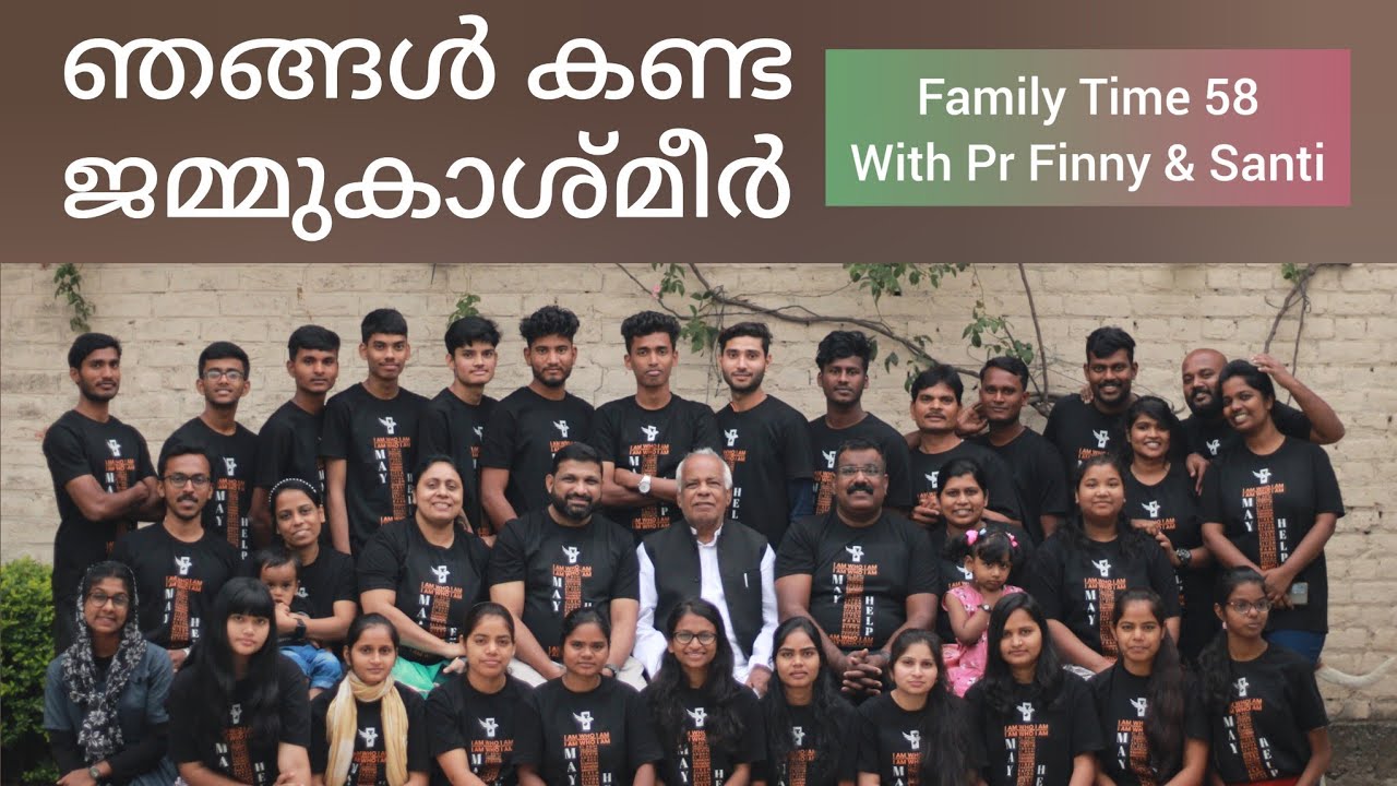 ജമ്മുവിൽ കണ്ട കാഴ്ചകൾ Family time 58 With Finny and Santi - YouTube