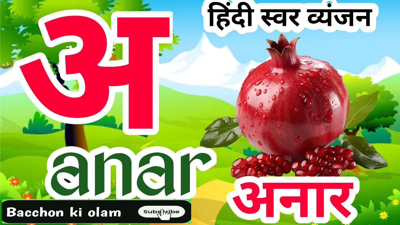 123 number, learn to count,1 to 100 count,hindi alphabet,one two three ...