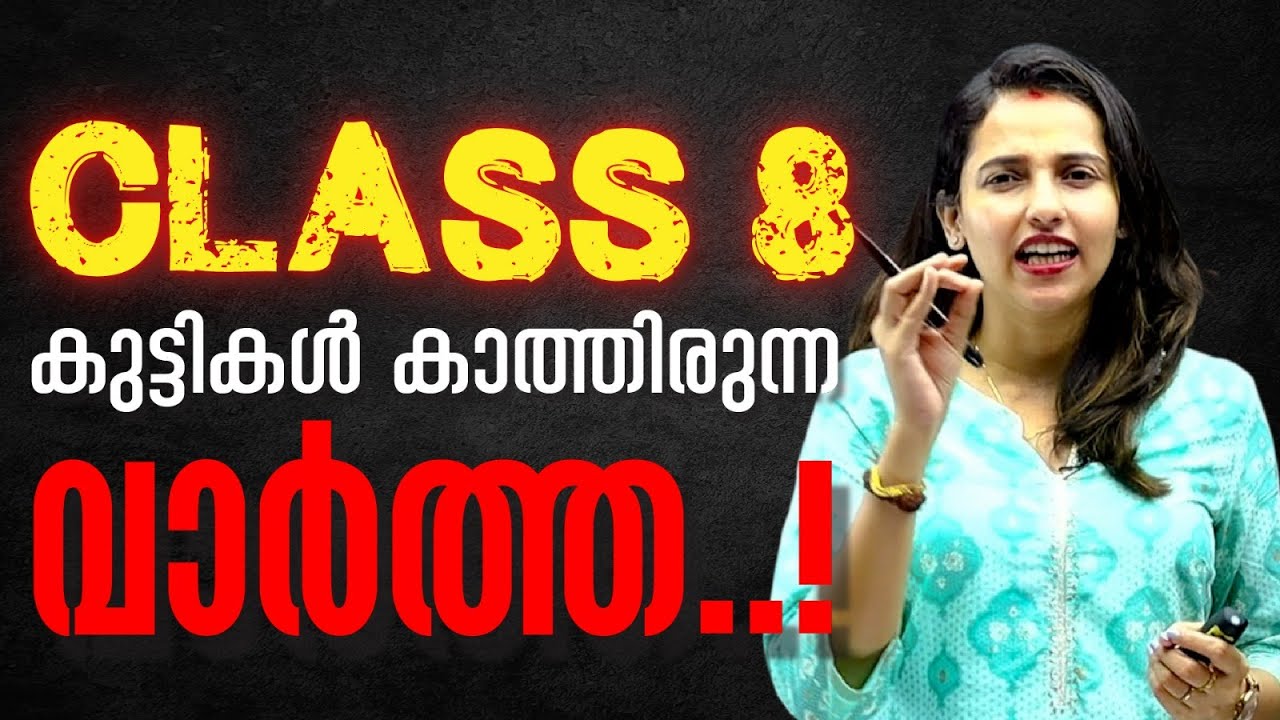 Happiest News for Class 8 Students ! Exam Winner Class 8 vajra Crash ...