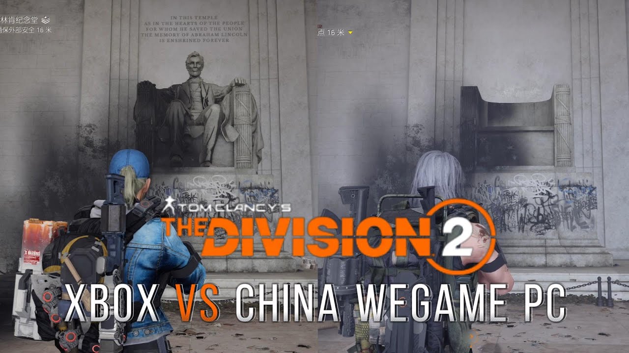 Tom Clancy's The Division 2 Xbox VS China wegame PC - YouTube