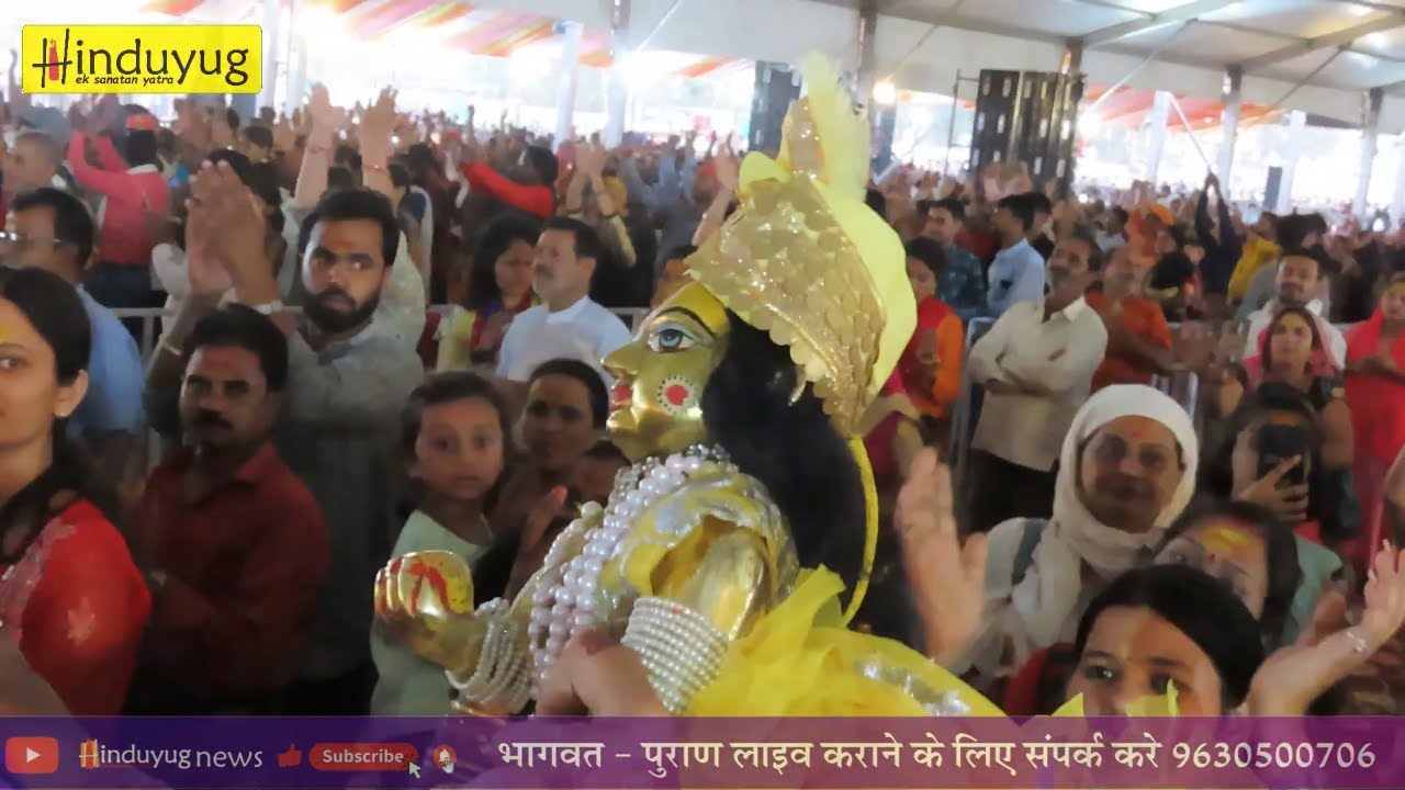 Bageshwar Dham Sarkar : Panagar bhagwat katha Jabalpur [ Divya Darbar ...