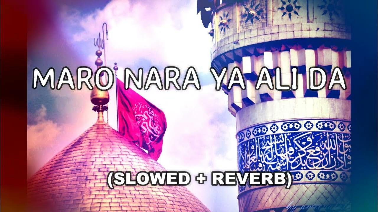 Maro nara ya ali da manqabat - YouTube