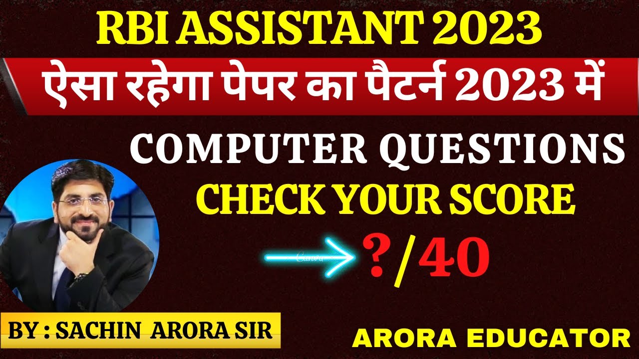 RBI Assistant Computer Questions | RBI Assistant Computer Marathon ...