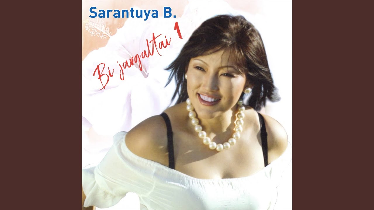 Teneg Yalaanii Duuli - YouTube