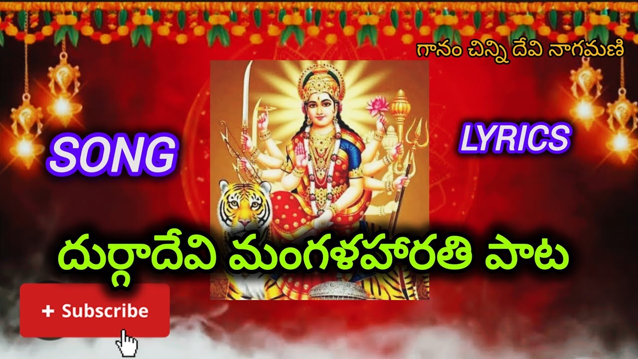 harathi songs in telugu |navratri festival songs|ammavari songs|durga ...