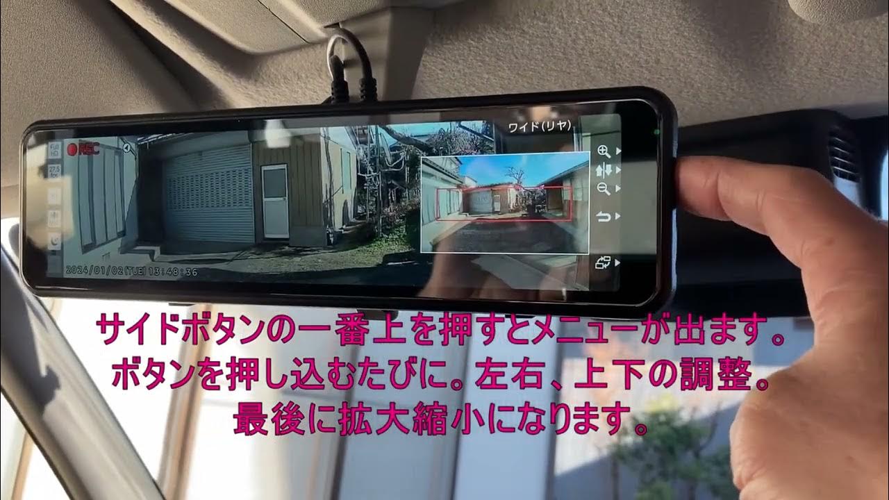 コムテックZDR048ミラー型ドラレコ 取付から走行まで - YouTube