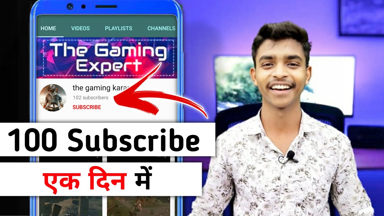 how to complete 100 subscribers in one day - ( GUARANTEED ) - YouTube